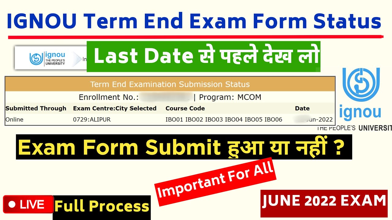 How To Check Ignou Term End Exam Form Submission Status June 2022 TEE ...