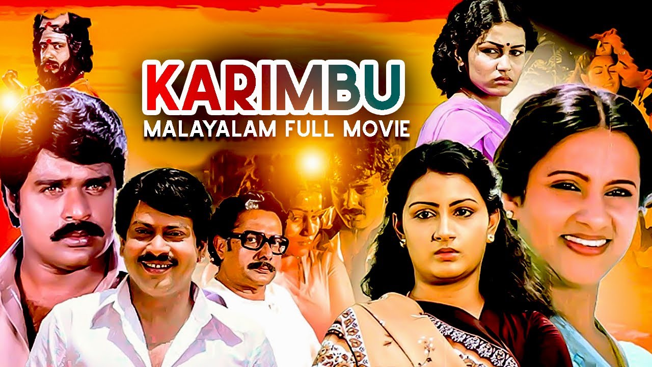 Karimbu | Best Malayalam Film Full MovieSukumaran, Seema, Ratheesh, Menaka,Mala Aravindan, T.G ...