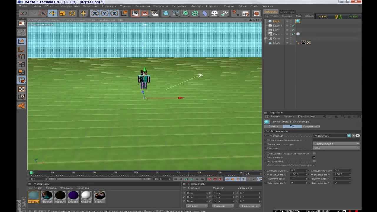 Урок по cinema 4D R12 - YouTube
