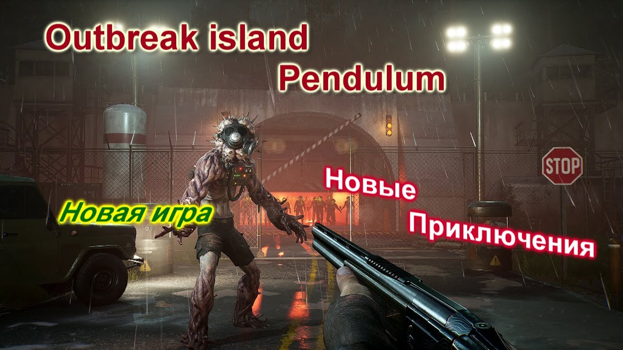 Outbreak island Pendulum Бесплатная игра в Steam Учусь Выживать #1 ...