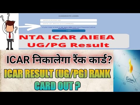 ICAR UG/PG RESULT(RANK CARD)#icar#nta #result Expected date information ...