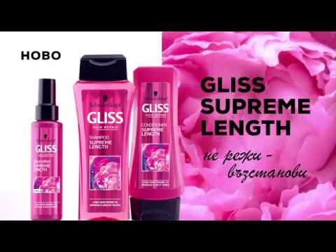 Gliss Supreme Length Travel