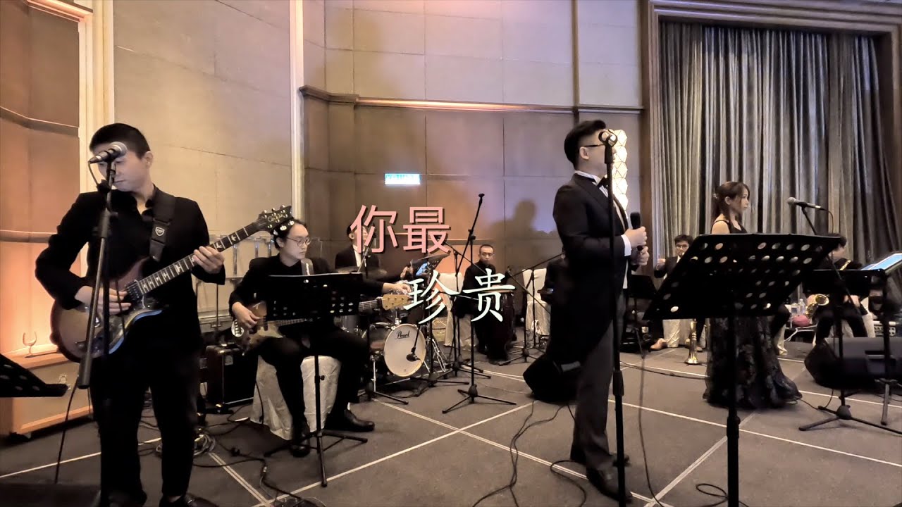 Ni Zui Zhen Gui 你最珍貴 l Jacky Cheung 張學友 l COVER by 10 pcs BIG BAND ...