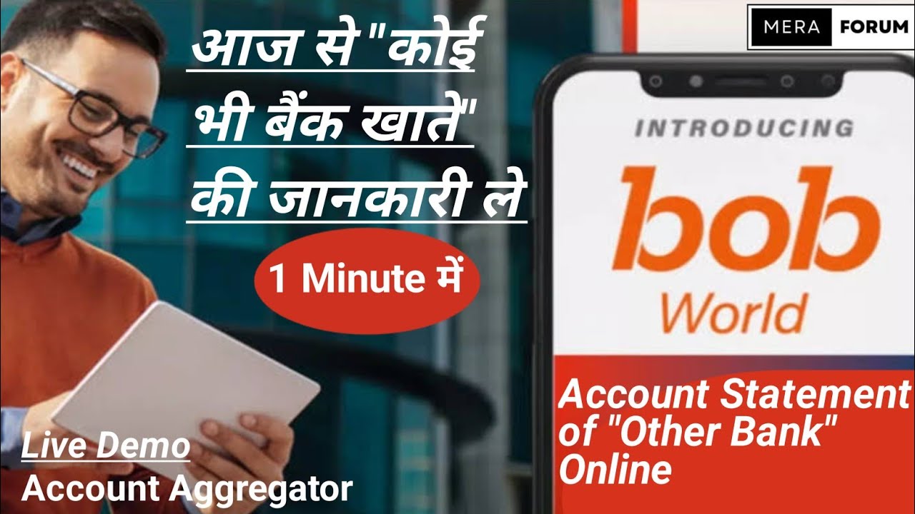 Any Bank Online Statement Tricks | Account Aggregator Demo- Other Bank ...