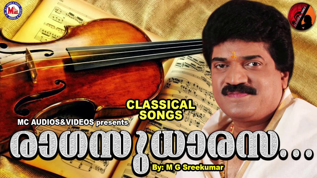 രാഗസുധാരസ | Ragasudharasa | Classical Song | M.G.Sreekumar - YouTube