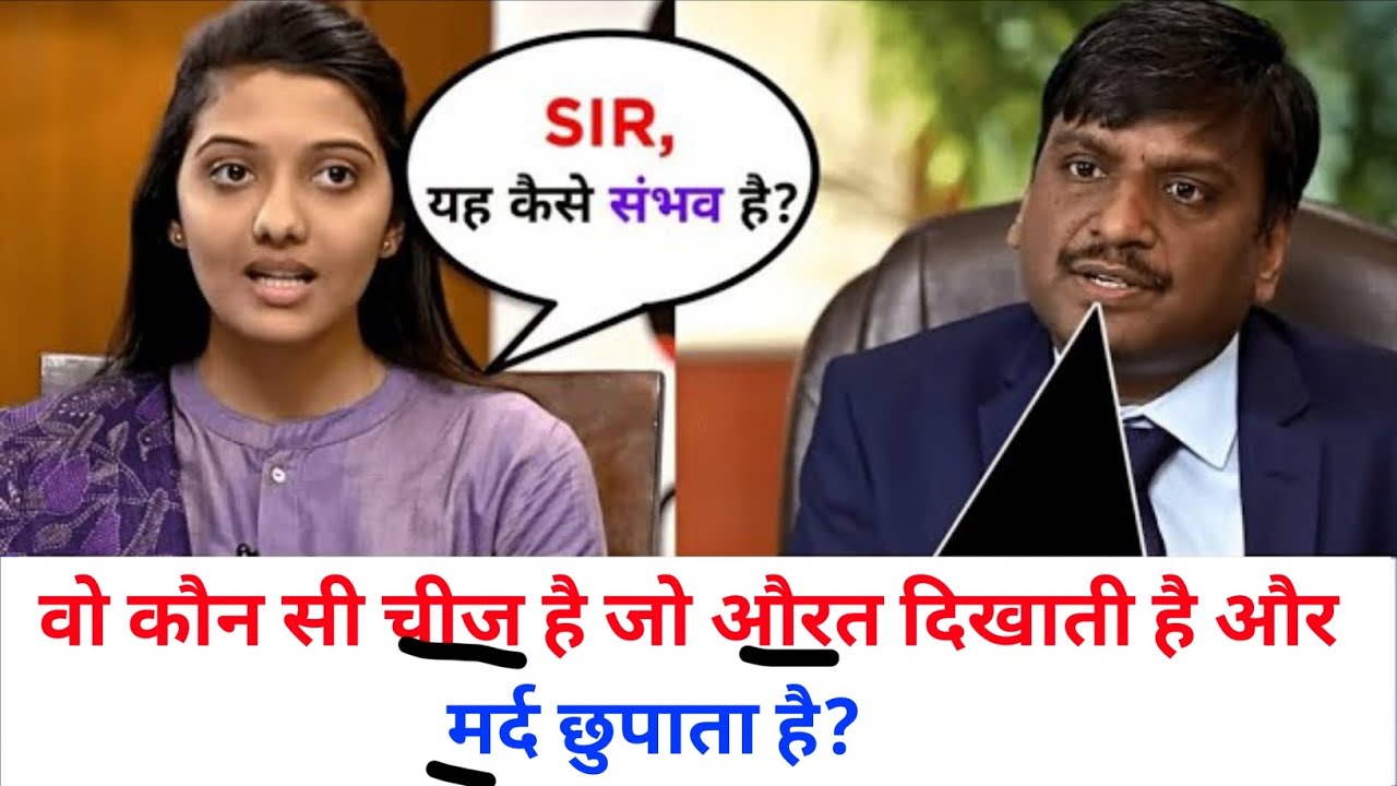Ias interview questions।Gk questions।Upsc 2023।Gk Quiz।gk। Mock ...