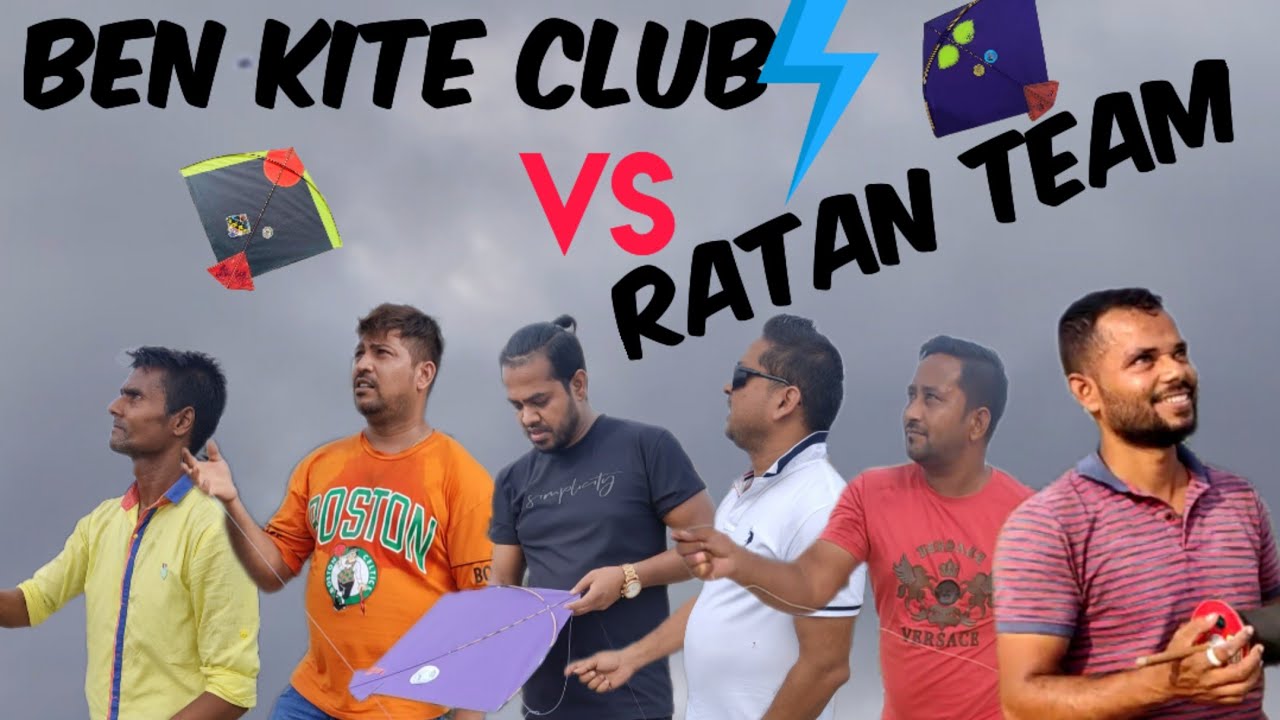 BEN KITE CLUB vs RATAN and team || terrace kite fighting|| छत से ...