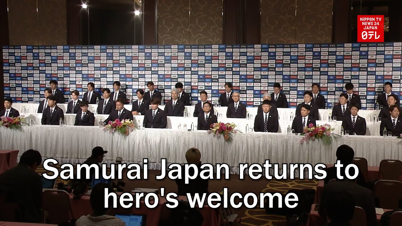 Samurai Japan returns to hero's welcome - YouTube