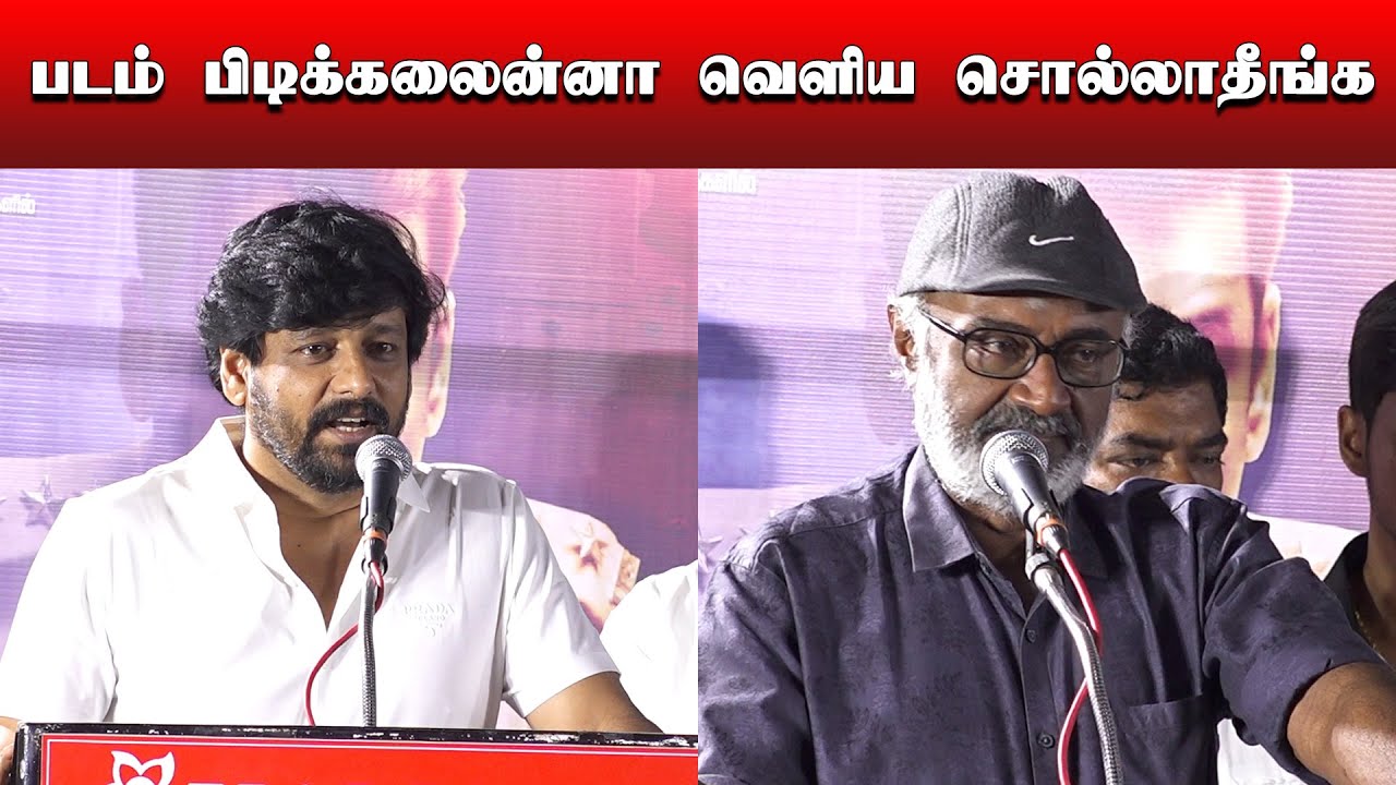 Actor Vidhaarth & Ms Baskar Speech at Laandhar Audio Launch - YouTube