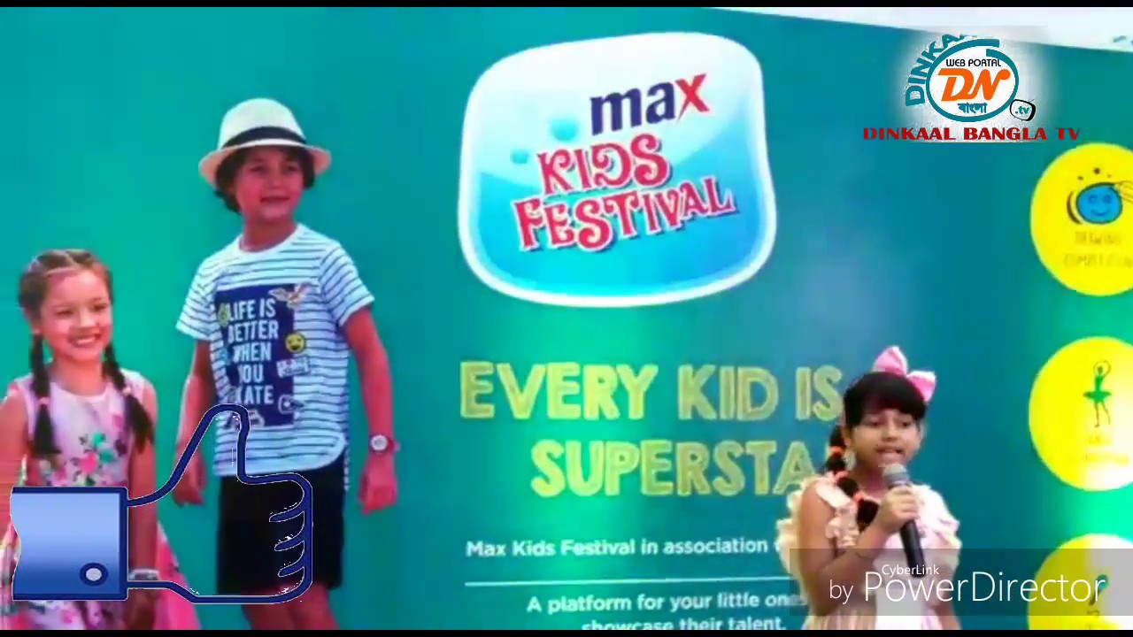 MAX KIDS FESTIVAL 2018 the grand final #dinkaalbanglatv - YouTube