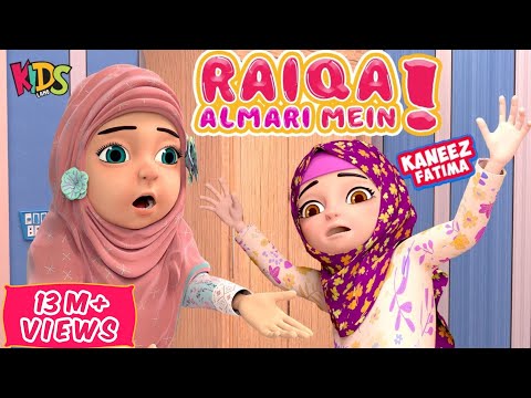 Raiqa Almari Mein | Kaneez Fatima New Episode 2022 |  3D Animation Cartoon Series