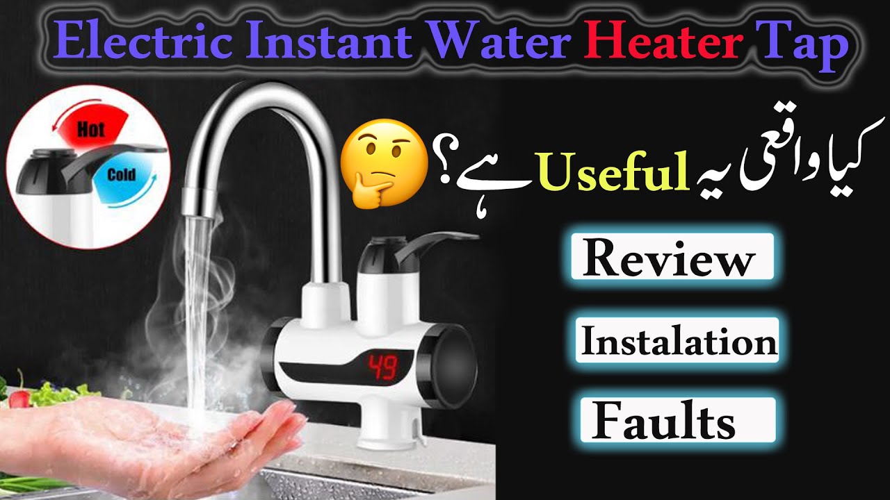 Electric Instant Water Heater / Geyser Tap / Faucet - YouTube