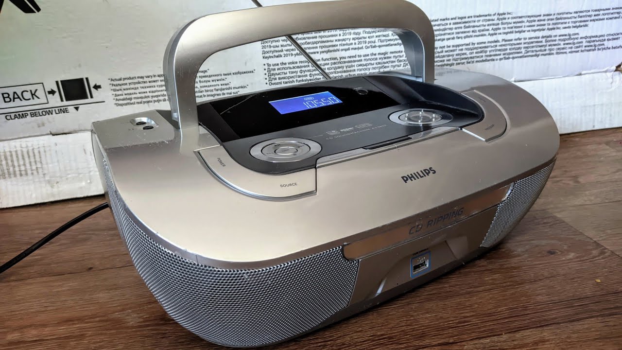 Philips CD Soundmachine AZ3830 Test CD - YouTube