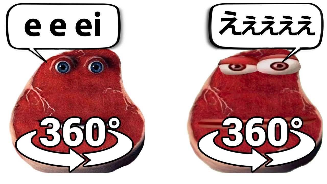 e e ei i'm on vacation (Japanese and Eng Lyrics) 360° VR - YouTube