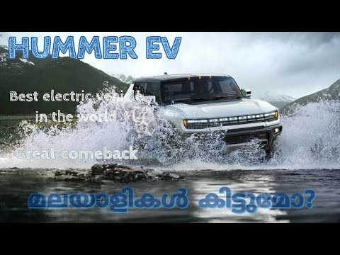 HUMMER ELECTRIC VEHICLE 2020 PROMO |HUMMER EV| 2020 HUMMER EV - YouTube