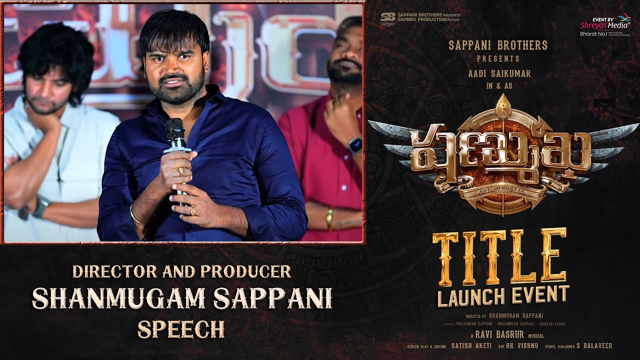 Director and Producer Shanmugam SappaniSpeech @ Shanmukha Title Launch ...