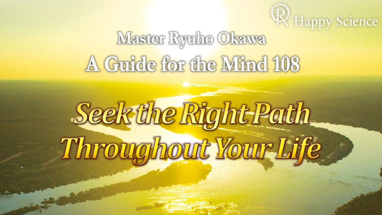Seek the Right Path Throughout Your Life - A Guide for the Mind 108 ...
