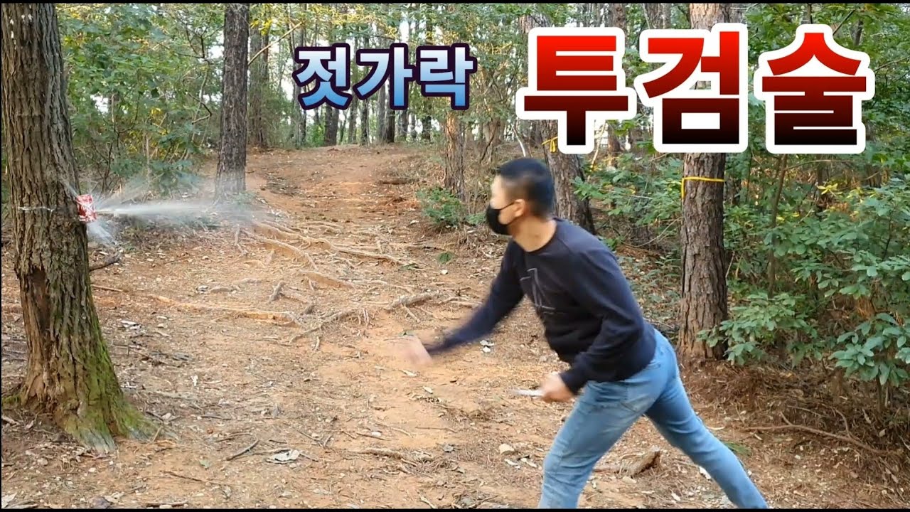 젓가락 투검술!!특공무술!! knife throw, throwing chopsticks - YouTube