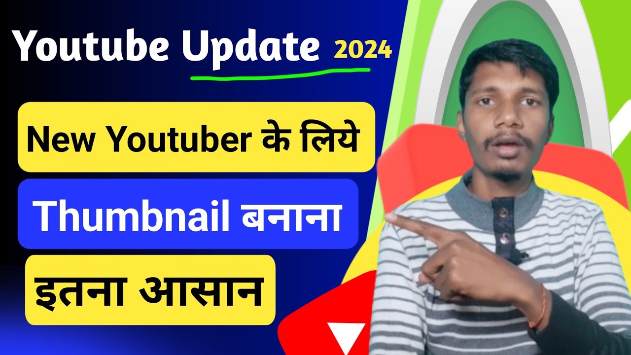 Youtube Update-अब नये Creator के लिए Thumbnail बनाना आसान | Youtube ...