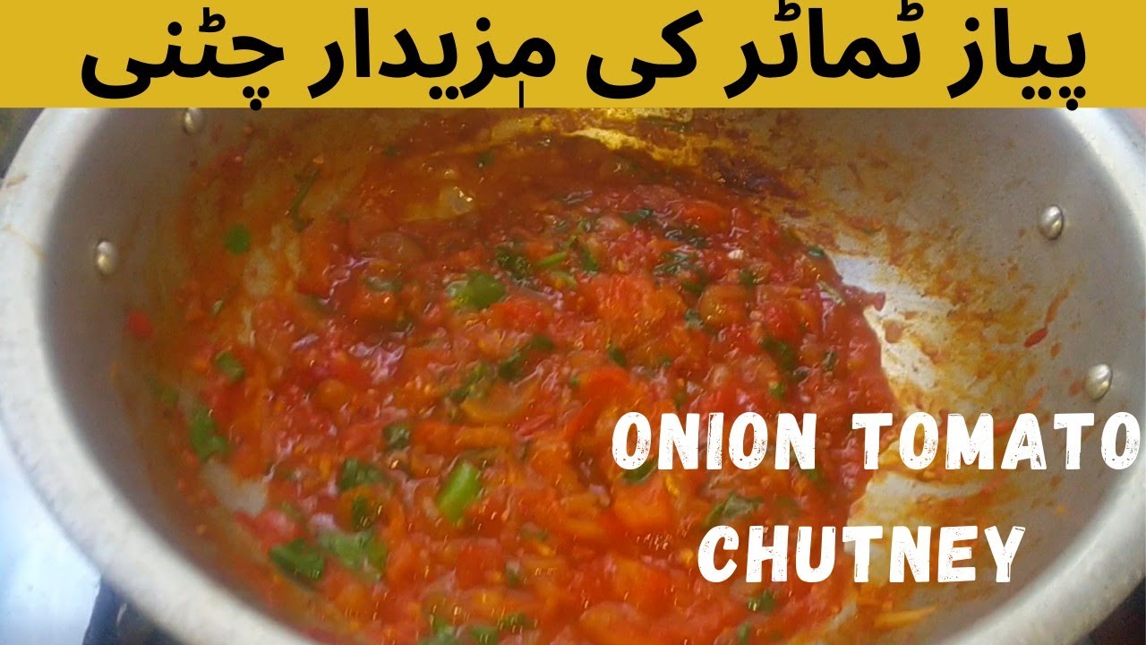 Pyaz Tamatar Ki Chutney Recipe By Seemi ||Onion Tomato Chutney ...