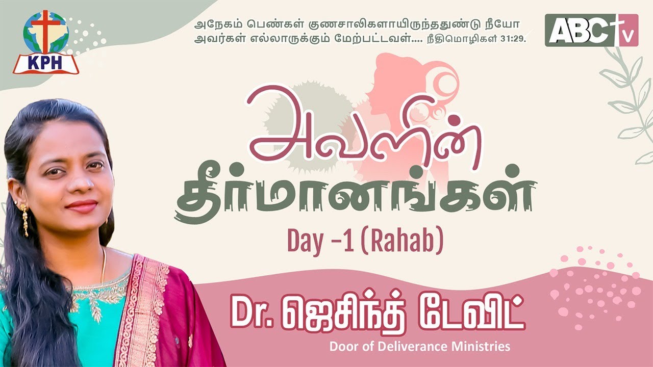 A WEEK OF WOMEN'S DAY CELEBRATION 2024 || DR.JACINTH DAVID || ABC TV ...