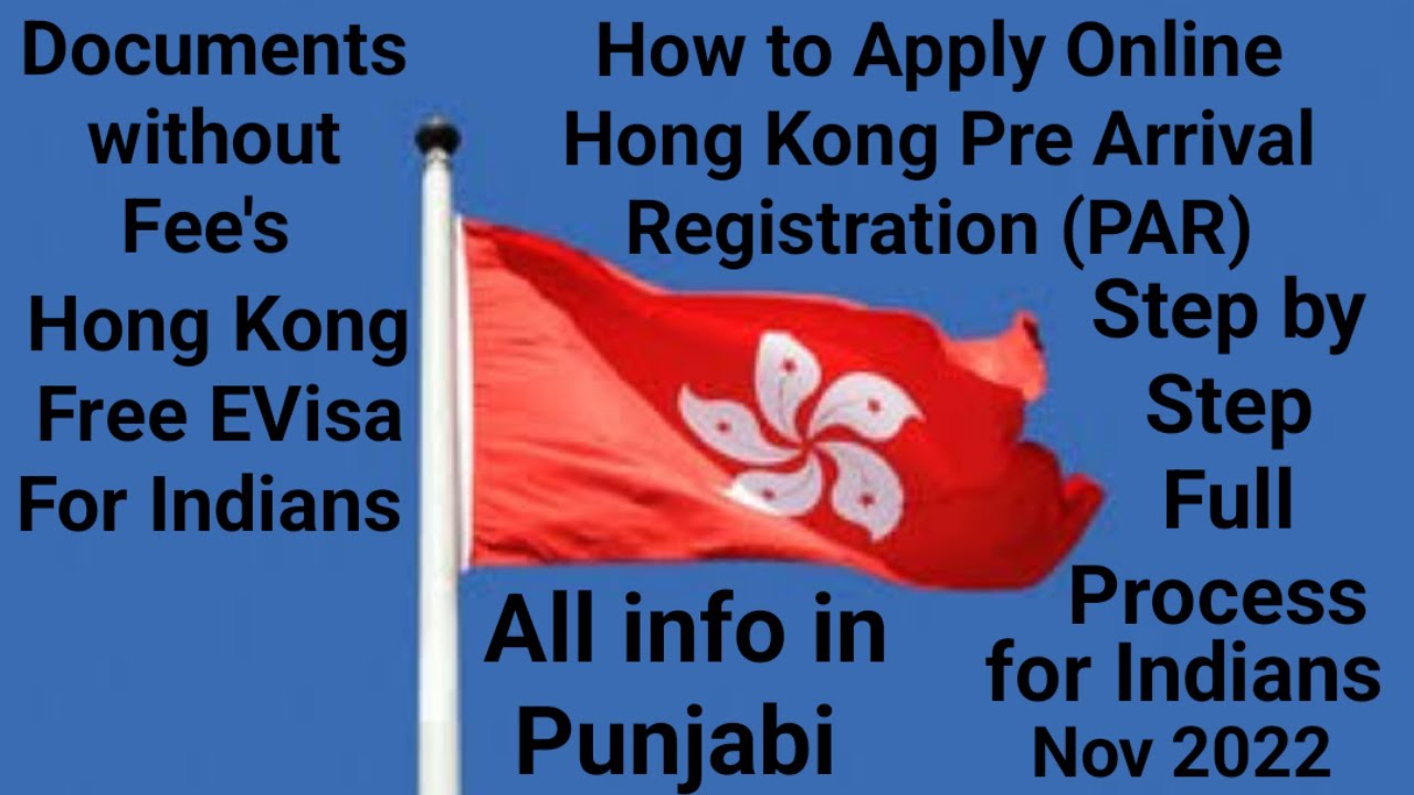 Hong Kong Pre-Arrival Registration How To Apply Online Step By Step Full Process All info in ...
