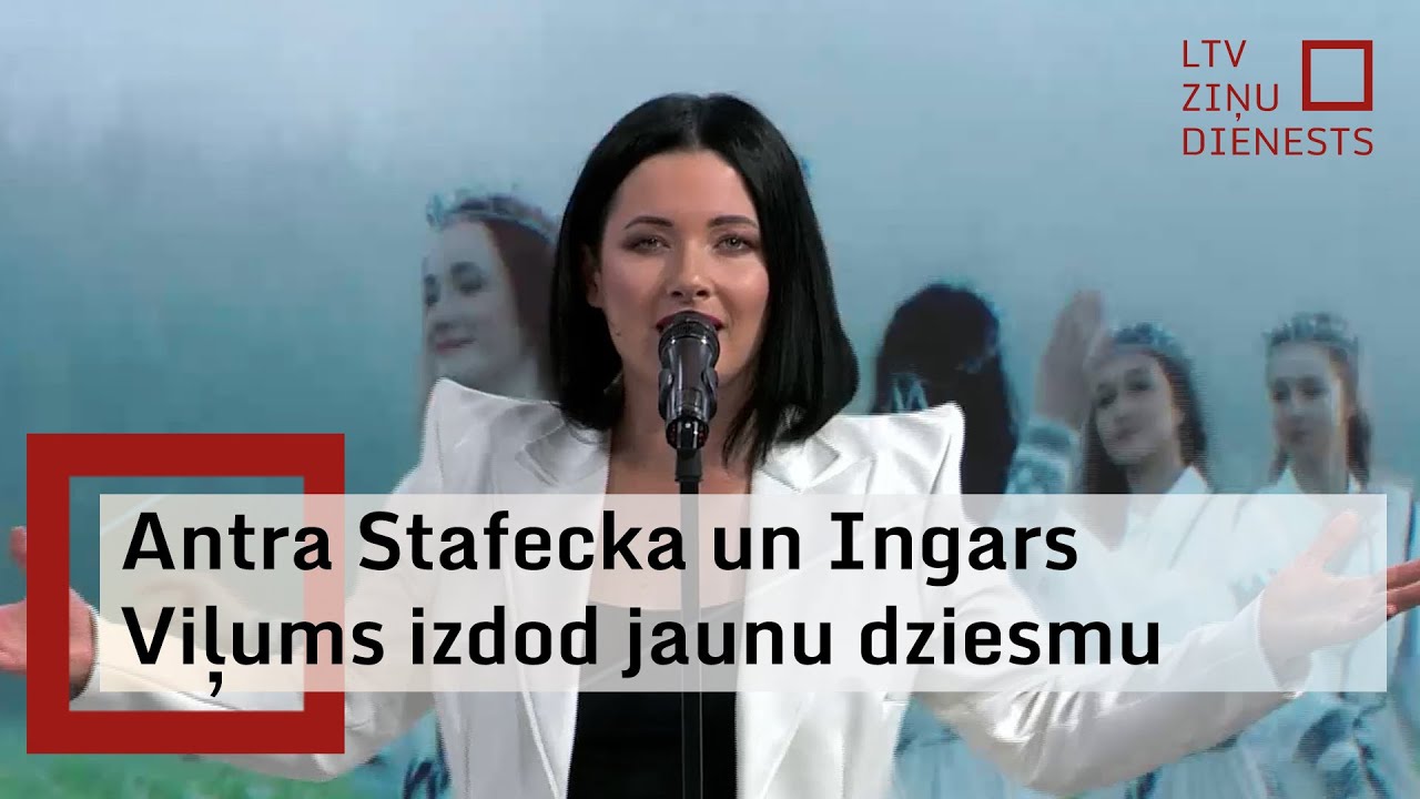 Antra Stafecka un Ingars Viļums izziņo jaunu dziesmu un koncerttūri ...