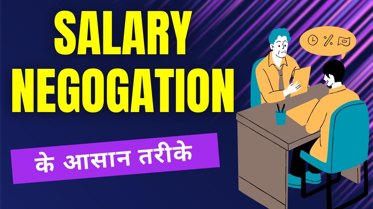 Tips On Negotiating Salary For a new Job Hindi | Negotiation Skills For Salary - YouTube