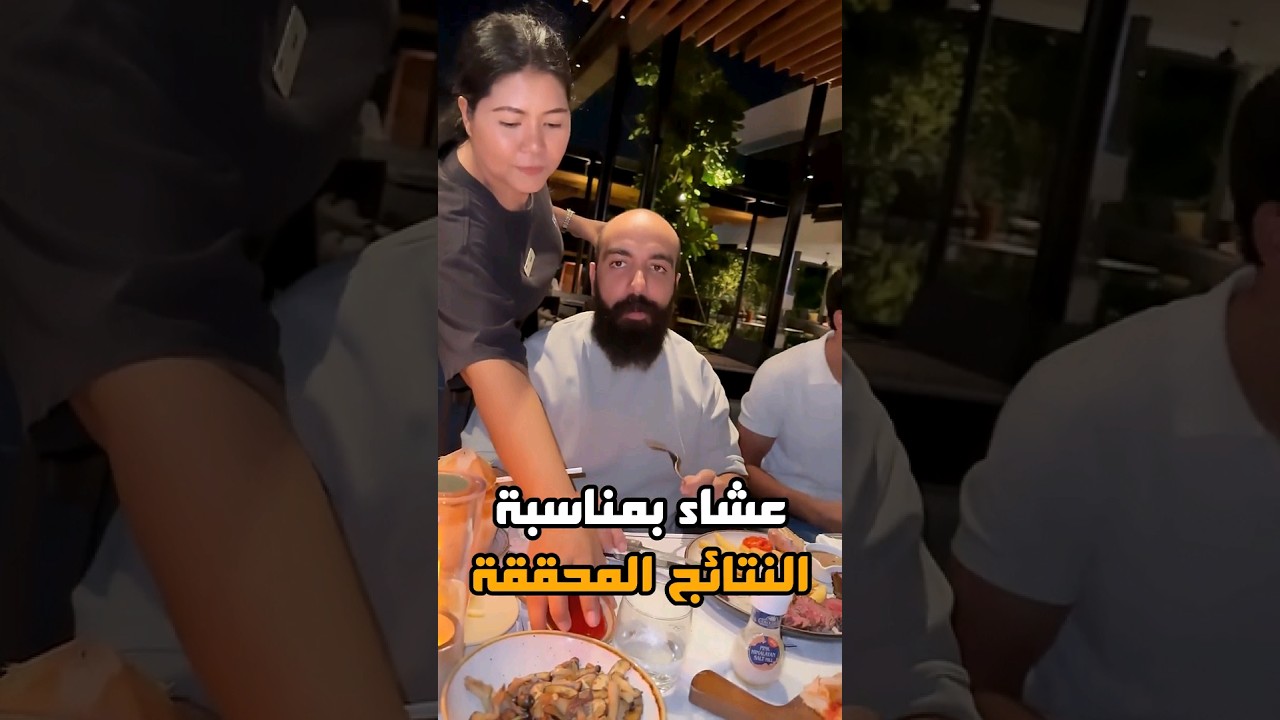 عشاء مبارك بمناسبة النتائج التي حققها فرعون و برقل 😄 simolife, fir3awn, br9l hotgam #maroc ...