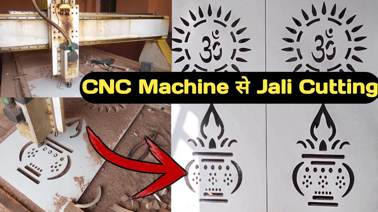 CNC Machine से Jali Cutting कैसे की जाती है | CNC Machine | CNC Machine ...