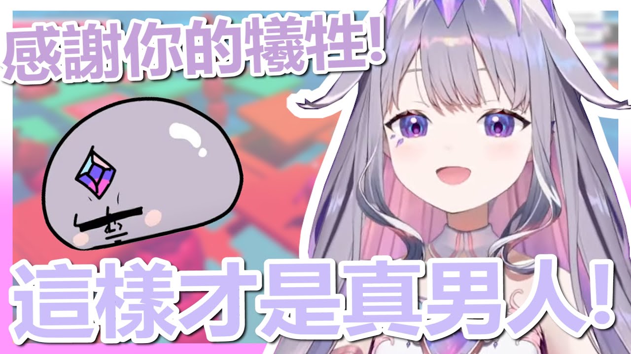 【KOSEKI BIJOU】每顆成功的石頭後面，都有一顆真男人Pebble!【Hololive翻譯精華】 - YouTube