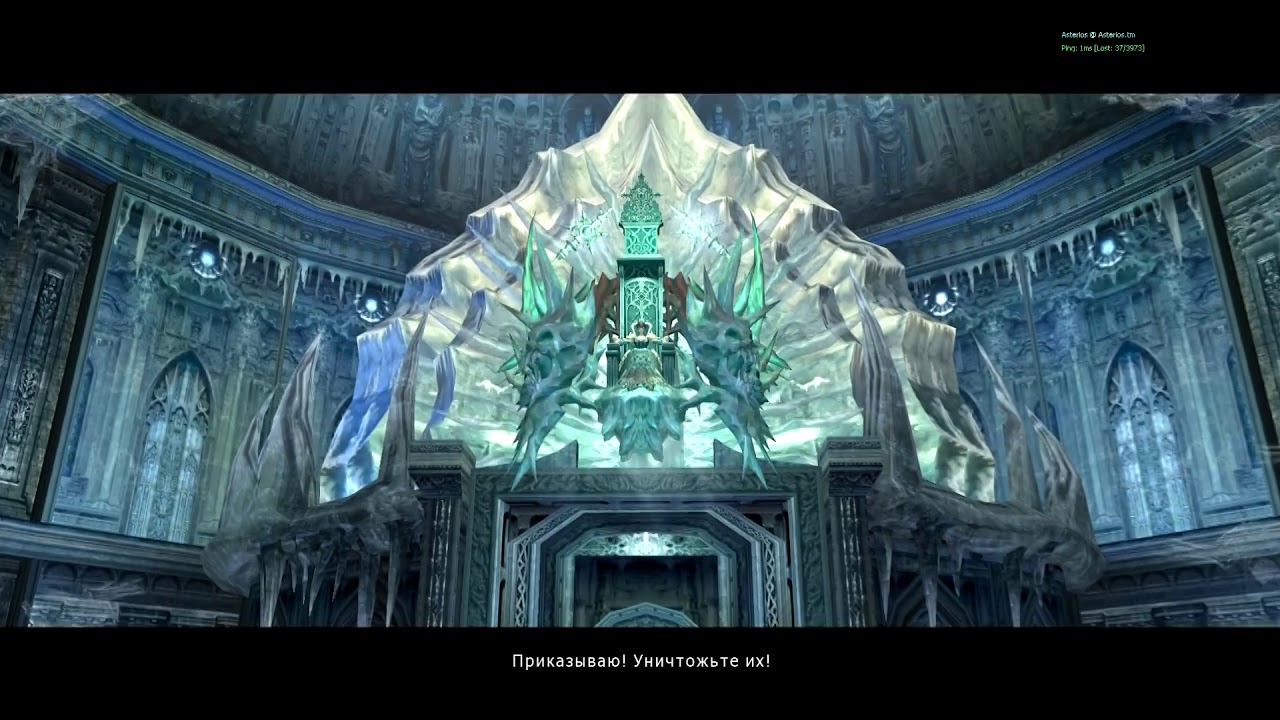 Solo Freya Lineage 2 High Five 5 - YouTube