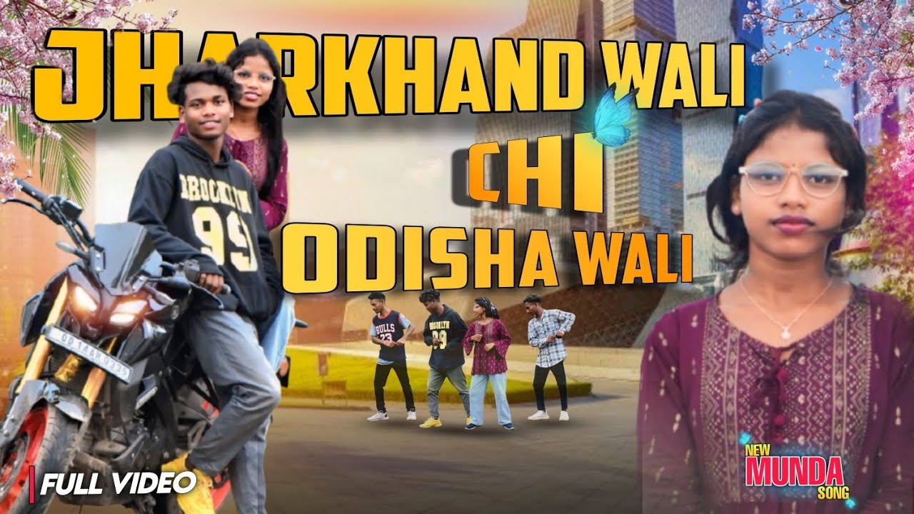 JHARKHAND WALI CHI ODISHA WALI || DANDAM STAR || NEW HO MUNDA VIDEO || DEEPAK & MENAKA || - YouTube
