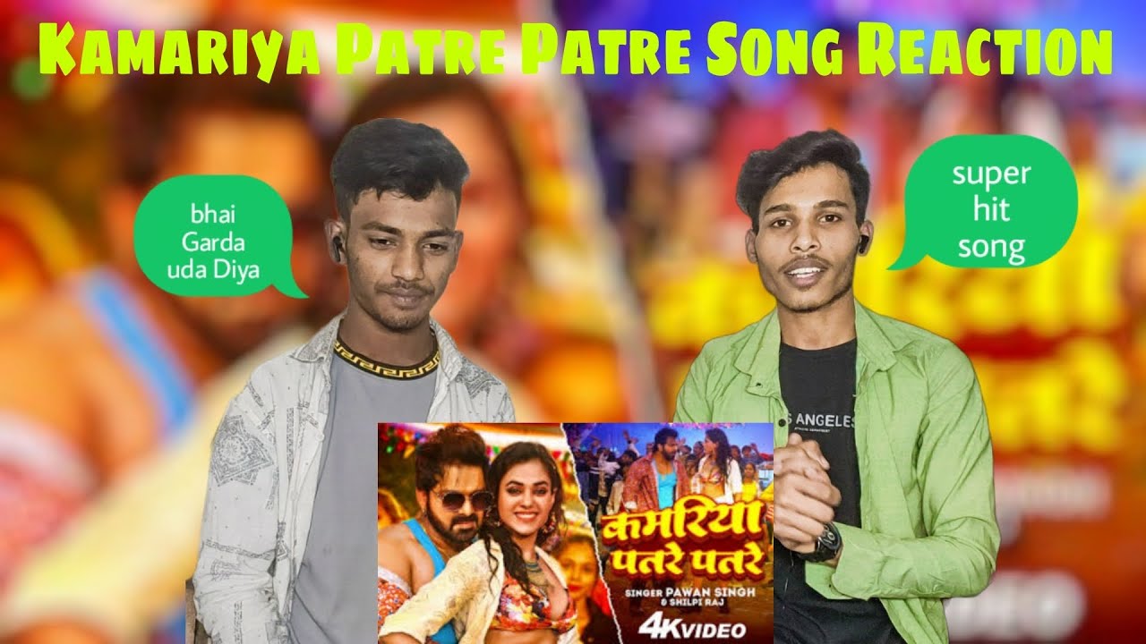 Pawan Singh song Kamariya Patre Patre Song | Reaction video Review # ...