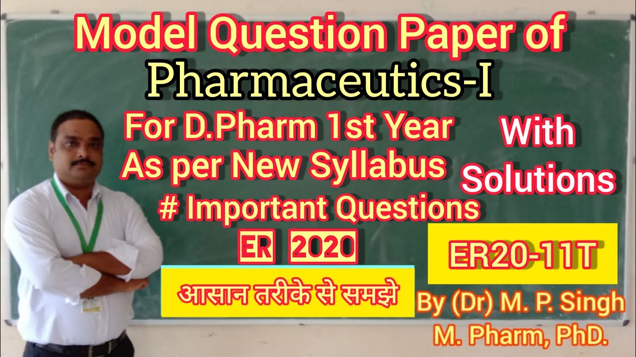 Model Question Paper of Pharmaceutics for D.Pharm 1st Year New Syllabus ...