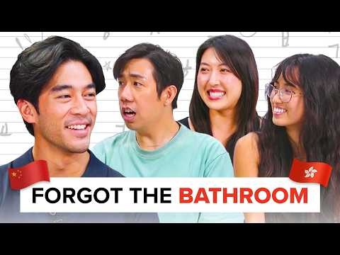 Chinese Americans Take A Basic Cantonese Language Quiz (ft. Justin Chien)
