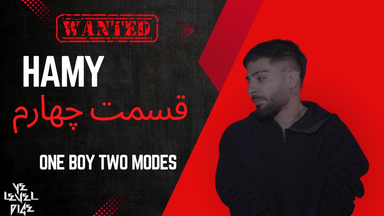 Hamy - One Boy Two Modes ( Official Video ) wanted Album from Ye Level ...