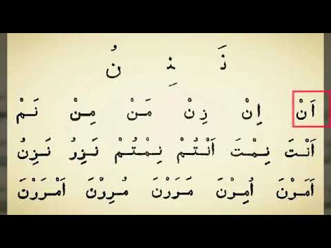 Arab alifbosi.                           \