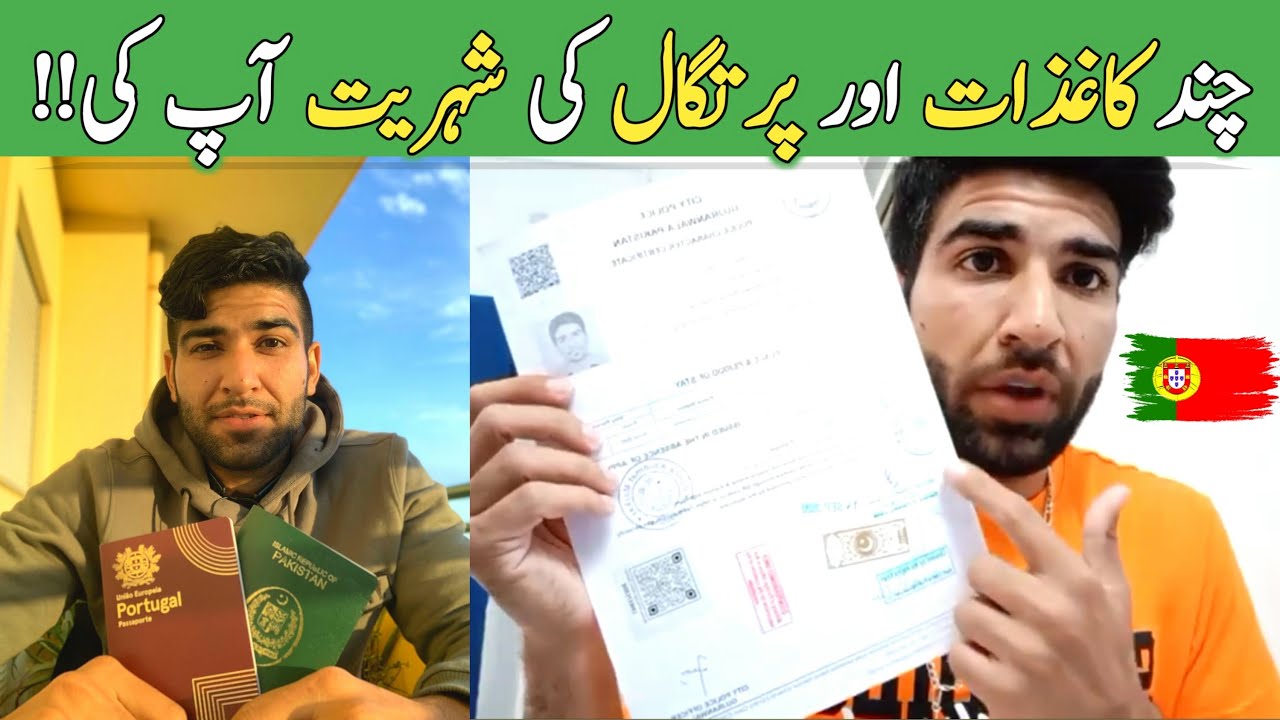 SEF Entry Process - Documents Required for Portugal TRC [2021] - YouTube