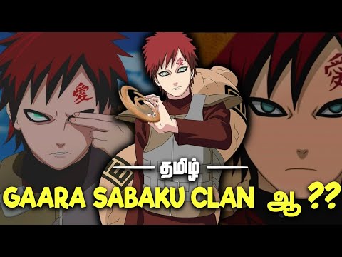 Gaara sabaku clan ஆ?? | Intresting facts about gaara | Voice of ggk ...