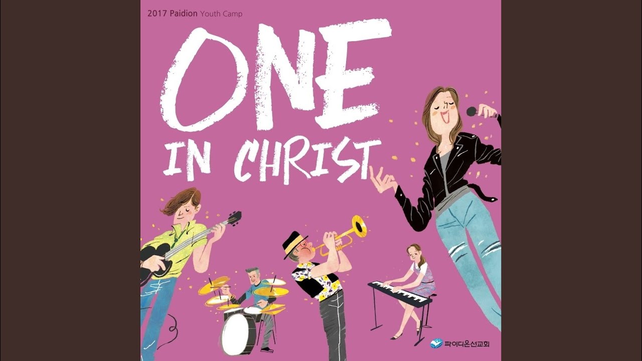 ONE IN CHRIST - YouTube