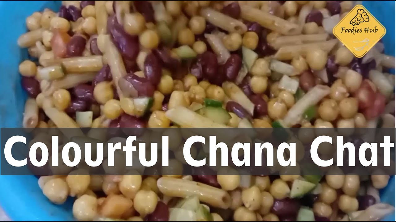 How to make a Colourful Chana Chat at Home || FoodiesHub - YouTube