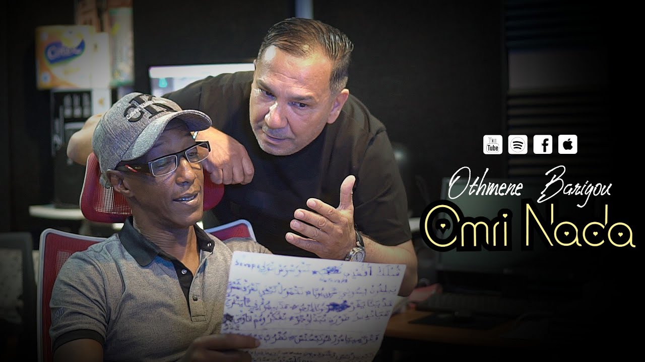 Othmane Barigou 2023 | Clip Officiel | Omri Nada - عمري ناضا | Exclusive Music Vidéo - YouTube