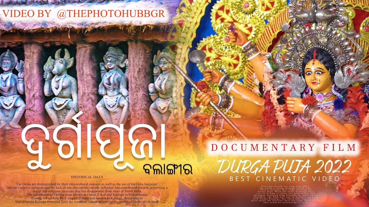 DURGA PUJA BALANGIR 2022 || BEST CINEMATIC VIDEO || #durgapuja # ...