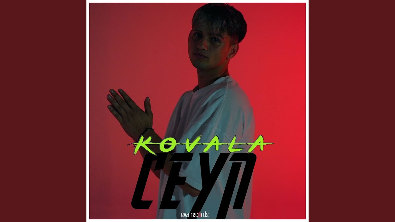 Kovala - YouTube