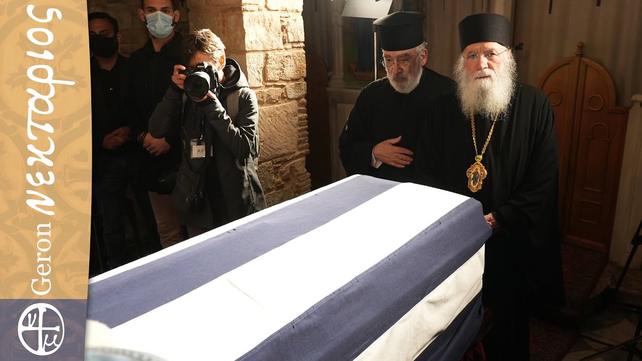 Κατανοήσατε γιατί δεν ήταν τέως Βασιλιάς; - YouTube
