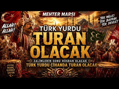 TÜRK YURDU TURAN OLACAK | Mehter Marşı | Destansı Türk Marşı