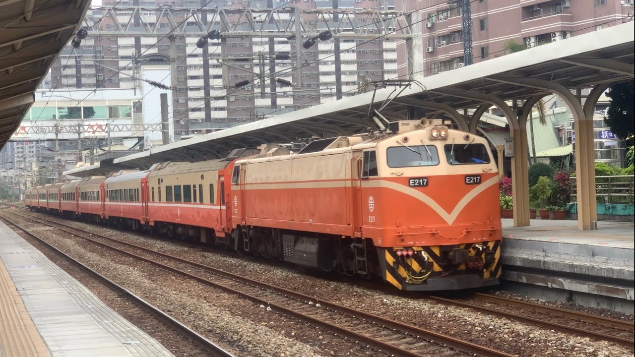 TR E200型車號E217電頭自動門莒光號離開楠梓站，傾斜式TEMU2000型車號2011/2012普悠瑪號通過楠梓站 - YouTube