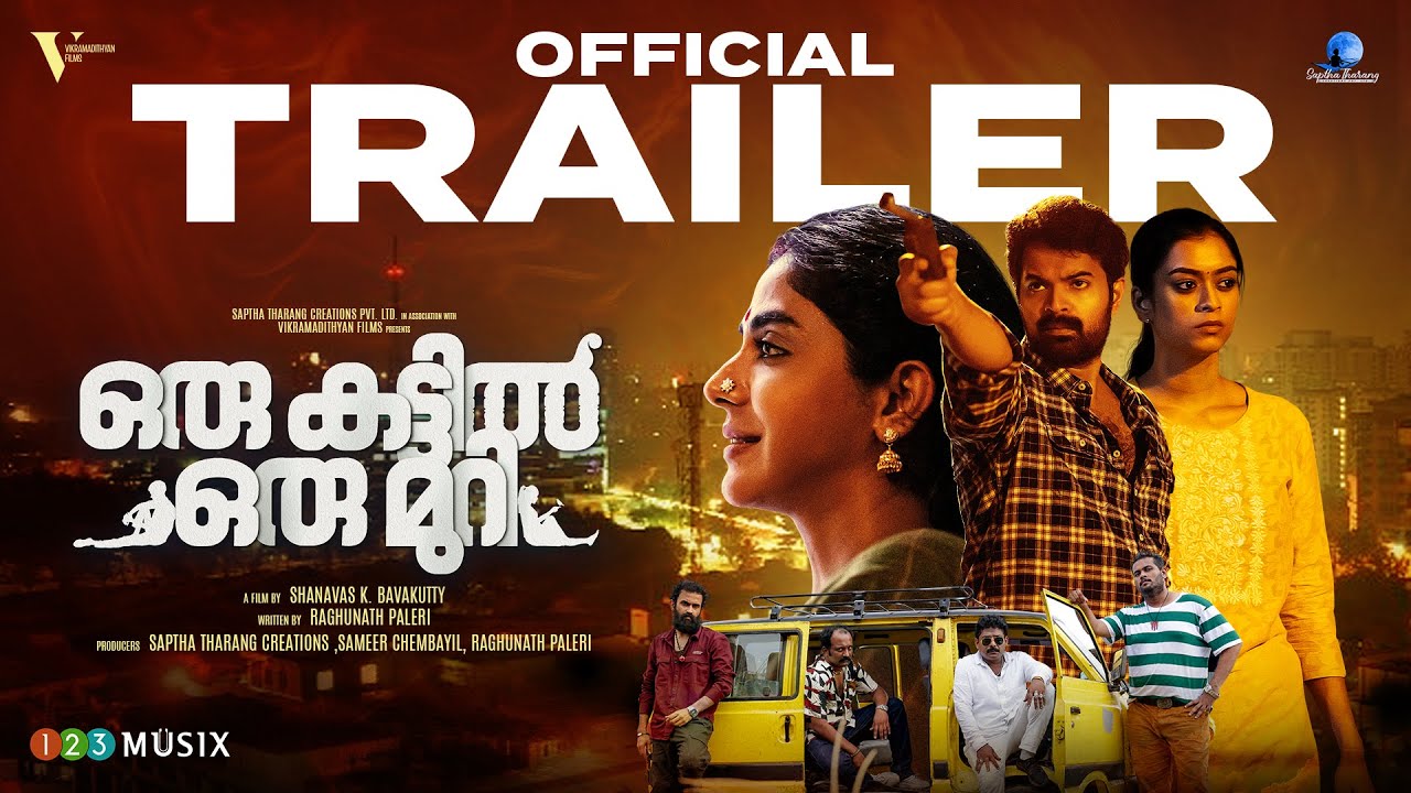Oru Kattil Oru Muri Official Trailer | Shanavas K Bavakutty | Hakeem ...