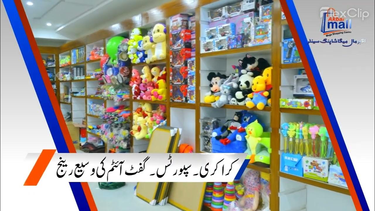 Akbar Mall Mega Shopping Center Daultala - YouTube